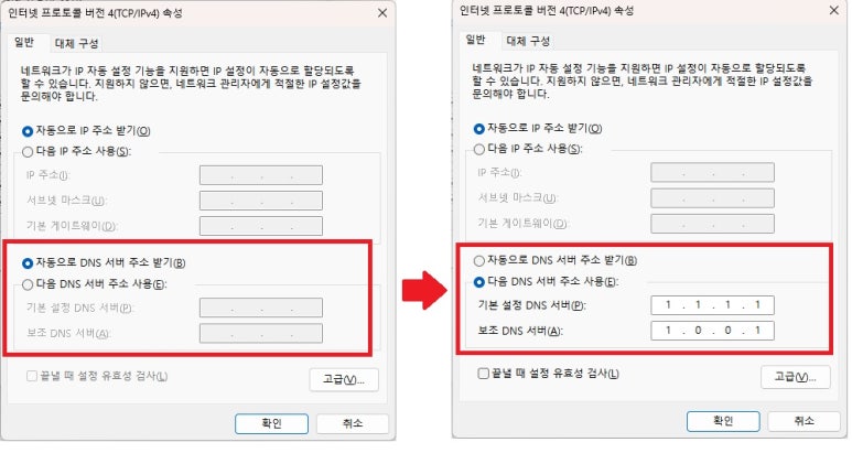 흠 이 페이지에 연결할 수 없습니다 오류 드디어 해결 네이버 블로그