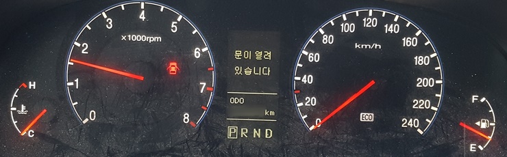 서산 음암면 그랜저tg 스마트키 분실 현장에서 일반 차키 비상키 제작 후 스마트키 등록 으로 복원 성공 ~ 네이버 블로그