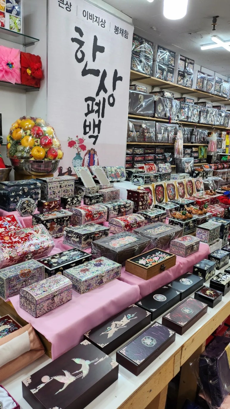 부산봉채함 장가가는 우리아들~봉채함 준비는 한상폐백과 함께♡ 네이버 블로그