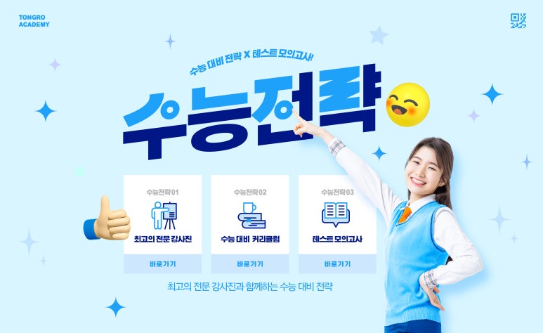 2028학년도 대입 개편안 핵심 요약 및 입시 전망 네이버 블로그