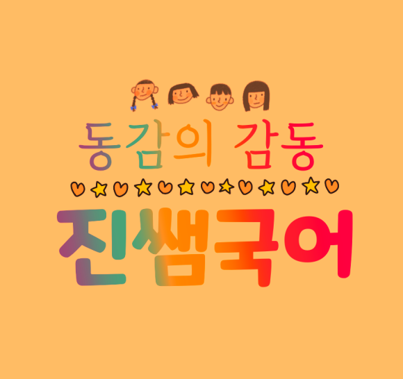 서경별곡 해석 핵심정리김해국어김해진쌤국어 네이버 블로그