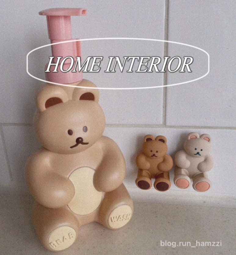 욕실, 화장실 인테리어 | 자취생도 꾸밀 수 있다! 오늘의집 강력 추천템 & 쿠팡 욕실 추천템 : 네이버 블로그