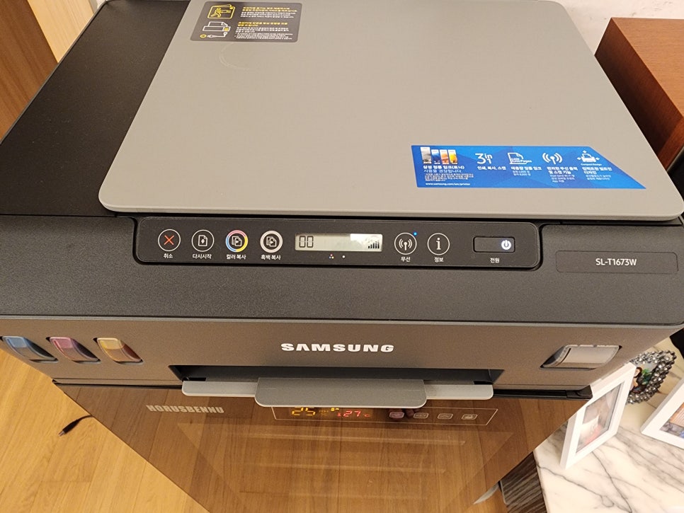 삼성 프린터 SL-T1673W 무선으로 노트북 연결, 출력 설정 : 네이버 블로그