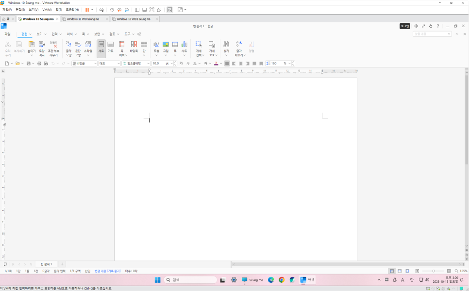 한컴오피스 2024 설치 Hancom Office 2024 v13.0.0.645 : 네이버 블로그