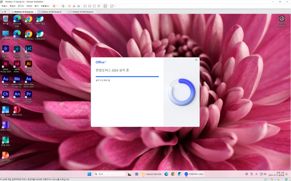 한컴오피스 2024 설치 Hancom Office 2024 v13.0.0.645 : 네이버 블로그
