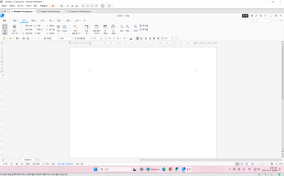 한컴오피스 2024 설치 Hancom Office 2024 v13.0.0.645 : 네이버 블로그