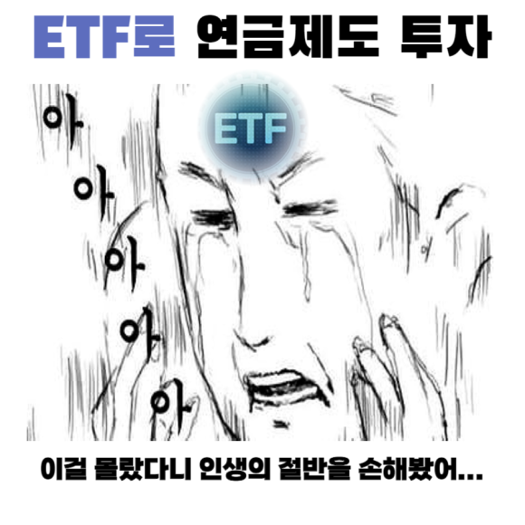 KODEX 미국채권 하이일드 ETF - 플팍스(plpax)
