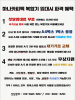 캐논 복합기 프린터 모바일 휴대폰 연결하여 문서 사진 파일 인쇄 및 스캔 하는 방법 네이버 블로그