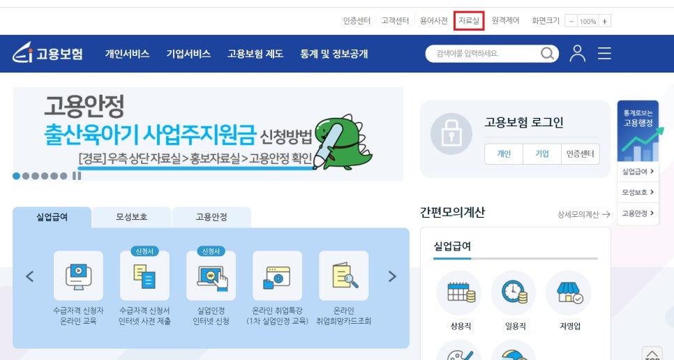 이직확인서 양식 작성방법 무료 다운로드 네이버 블로그