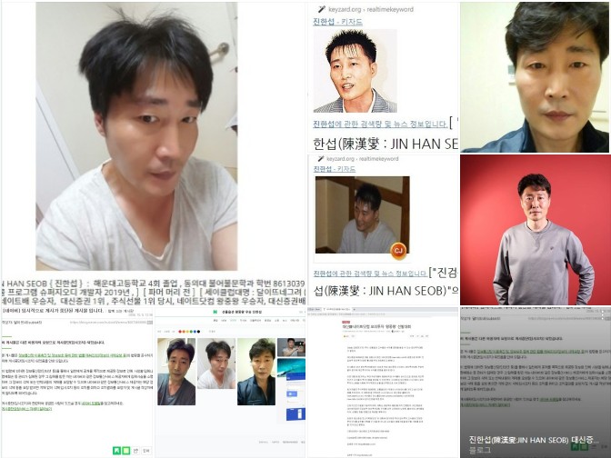 " ,the world champion"의 우승 뉴스.."대한민국 대표 공식 기자들의 뉴스 기사" [실시간 팩트] : 네이버 블로그