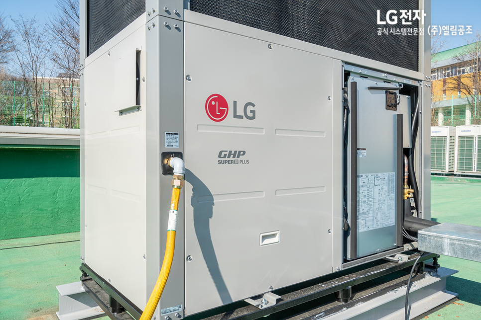 GHP 교체설치 GHP 저감장치 설치 및 보조금 안내 LG 공식 전문점 : 네이버 블로그