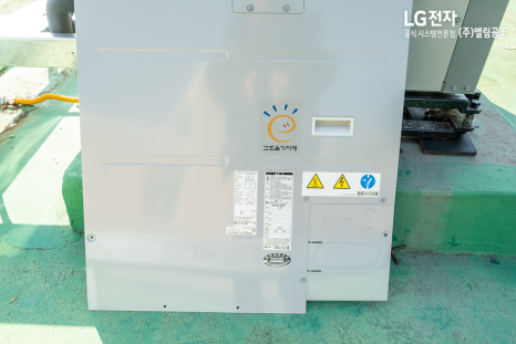 GHP 교체설치 GHP 저감장치 설치 및 보조금 안내 LG 공식 전문점 : 네이버 블로그