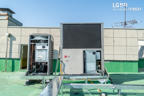 GHP 교체설치 GHP 저감장치 설치 및 보조금 안내 LG 공식 전문점 : 네이버 블로그