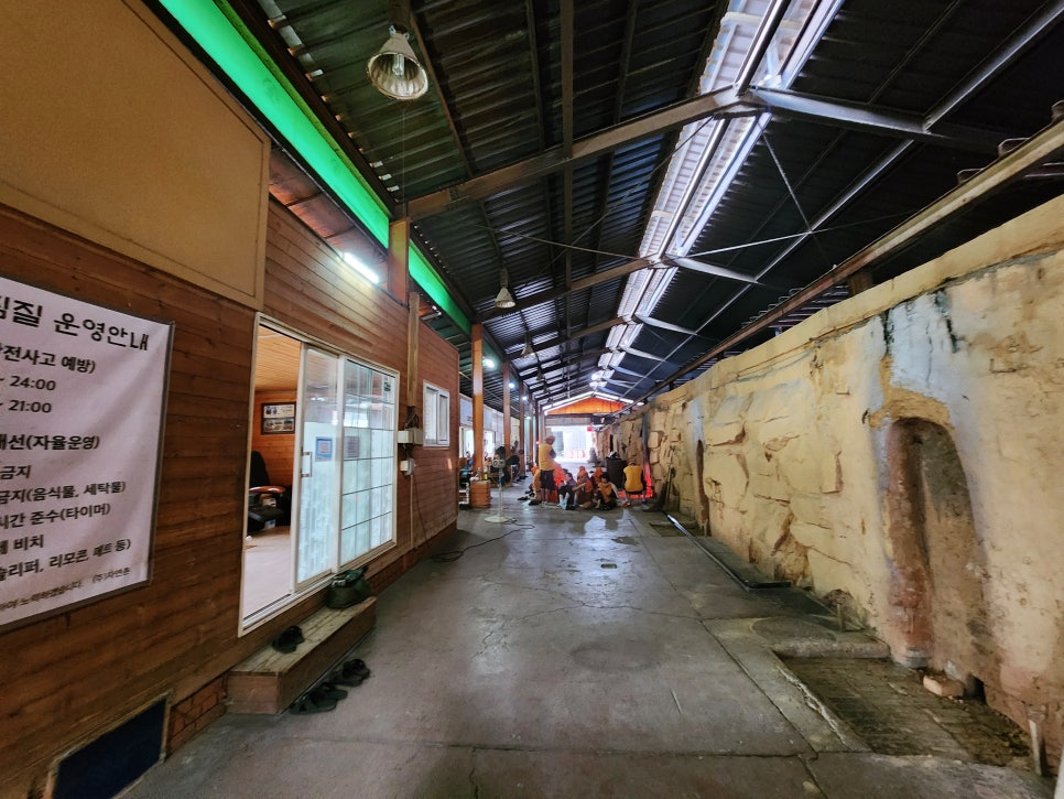 경기도 참숯가마 찜질방 추천여주참숯마을 진짜 숯가마를 즐기다 네이버 블로그