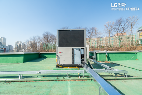 GHP 교체설치 GHP 저감장치 설치 및 보조금 안내 LG 공식 전문점 : 네이버 블로그