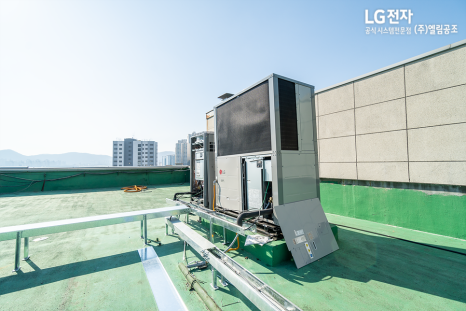 GHP 교체설치 GHP 저감장치 설치 및 보조금 안내 LG 공식 전문점 : 네이버 블로그