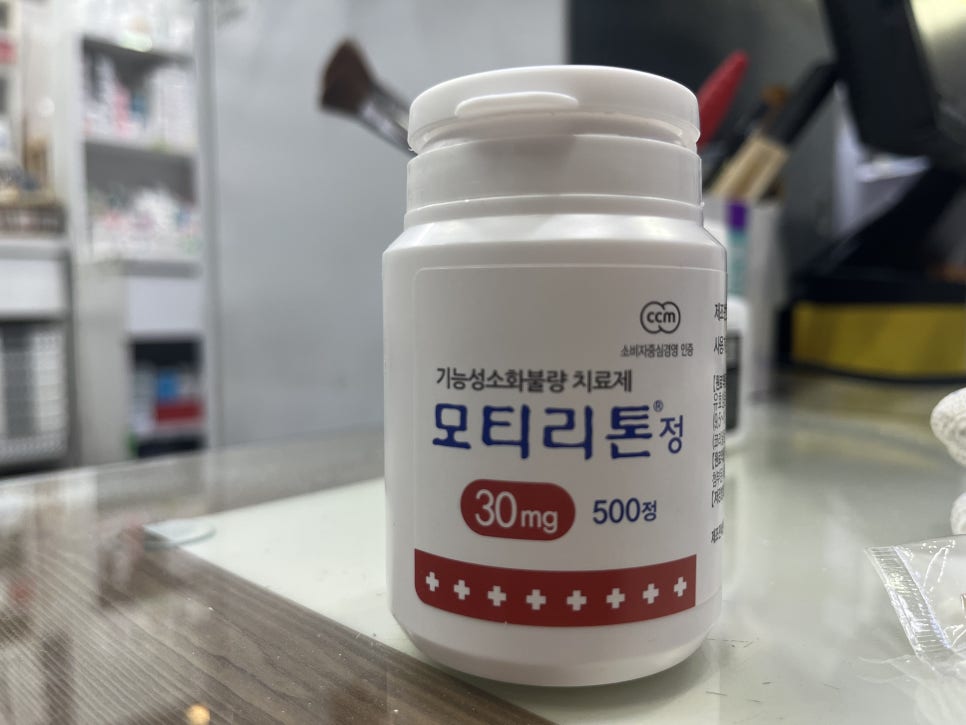 모티리톤정 30mg 성분 부작용 효능 복용법 효과 임산부 소아 Motilitone Tab : 네이버 블로그