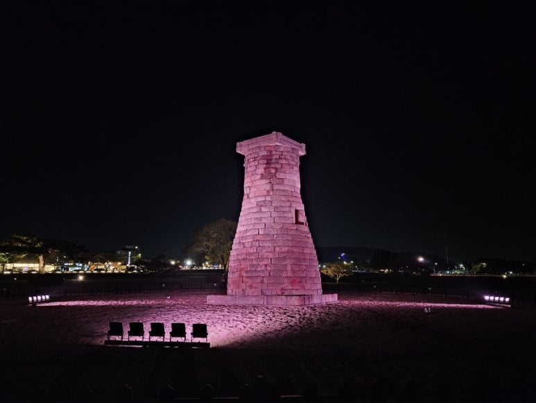 경주여행 첨성대 야경 구경 | 황리단길 한옥뷰 술집 고도리 GODORI : 안주맛집 추천 : 네이버 블로그