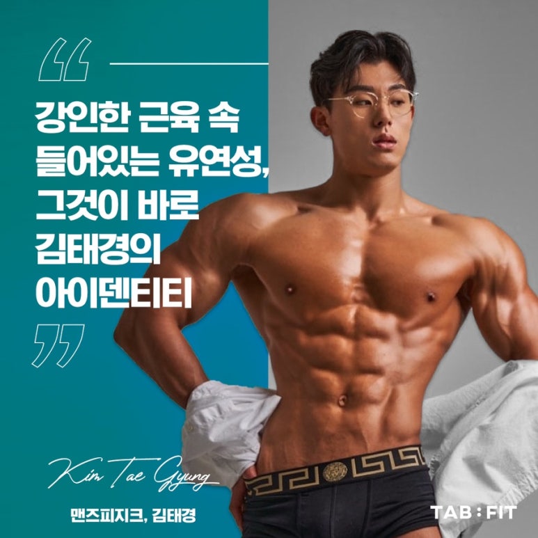 파열? 부상? 그래도 방법은 있습니다. 내추럴 대회와 김준호 클래식 [청담 pt샵 ] : 네이버 블로그