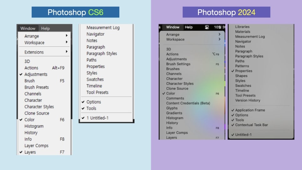 포토샵 CS6과 CC(Photoshop 2024)의 차이점 비교와 GTQ 시험 출제 경향 이해하기 : 네이버 블로그