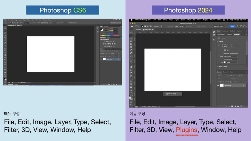 포토샵 CS6과 CC(Photoshop 2024)의 차이점 비교와 GTQ 시험 출제 경향 이해하기 : 네이버 블로그
