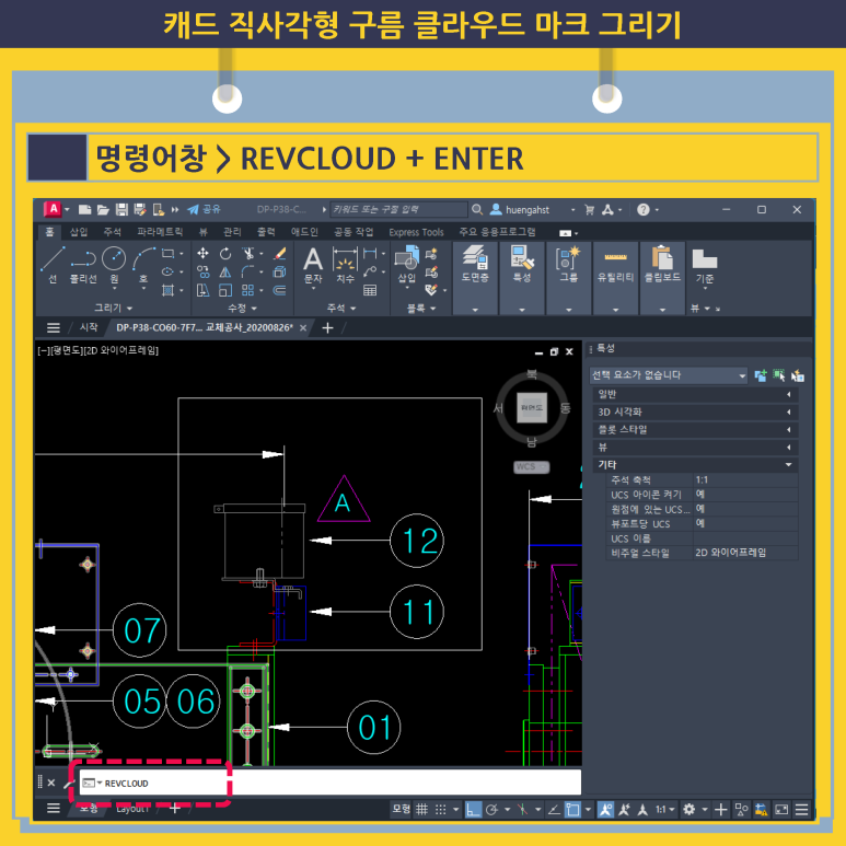 캐드 직사각형 구름 클라우드 마크 그리기 : 네이버 블로그
