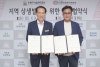 시사프리신문 도봉구시설관리공단 관내 지역상생을 위한 도봉양말제조연합회와 협약 체결