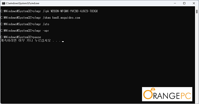 윈도우 10 정품인증 CMD 명령어 이용 방법 : 네이버 블로그