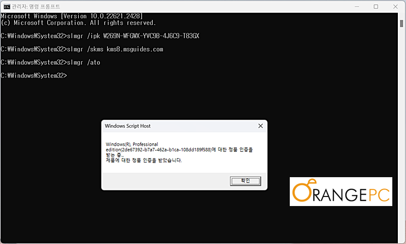 윈도우 10 정품인증 CMD 명령어 이용 방법 : 네이버 블로그