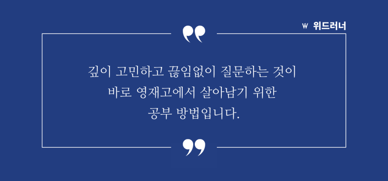 서울과학고등학교 서울대 합격 결과 및 입시 분석 영재고 네이버 블로그