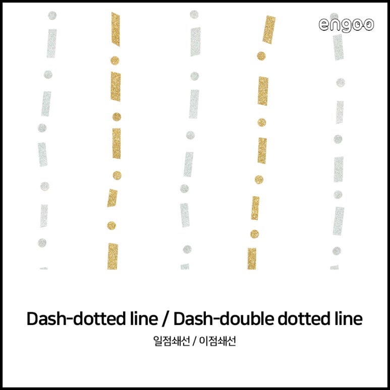 대각선 영어로? 직선, 점선, 파선을 영어로 뭐라고 말할까? : 네이버 블로그