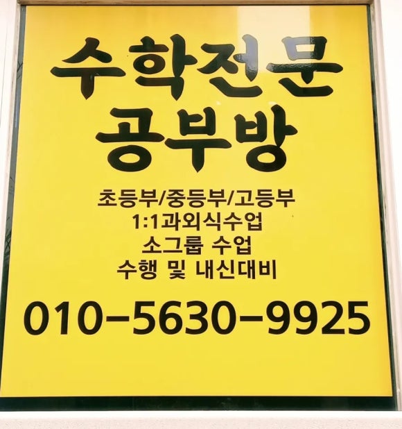 정수론(Residue class, Complete residue system modulo m) : 네이버 블로그