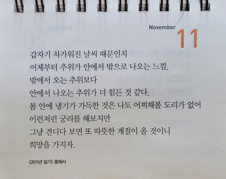 금주 단주 27일 차 [feat. 행복해 지고있음] : 네이버 블로그