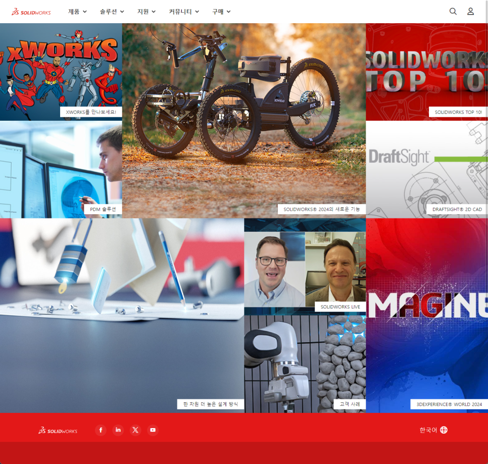 솔리드웍스 2024 프리미엄 설치 SolidWorks 2024 SP0.1 Full Premium 한글 : 네이버 블로그