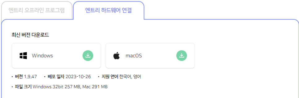 [해결방법] 엔트리와 햄스터봇 연결이 안될 때 : 네이버 블로그