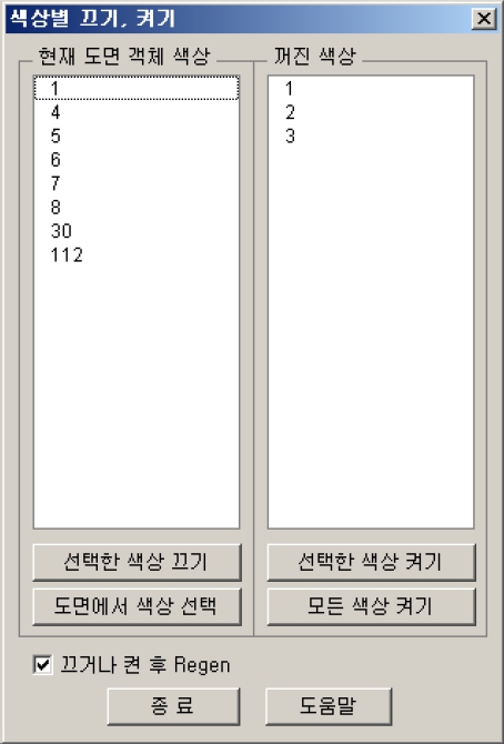 오토캐드 드림 플러스 주요 기능 및 명령어와 단축키 모음 Auto Cad Dream Plus 네이버 블로그