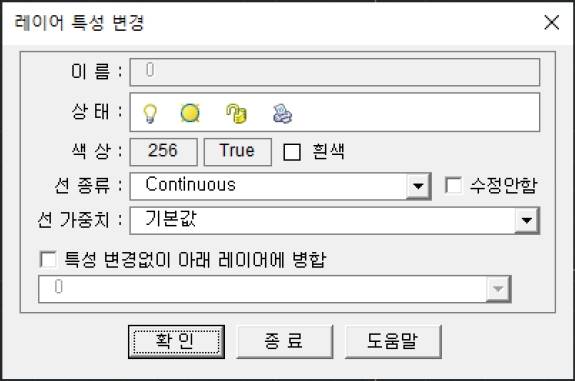 오토캐드 드림 플러스 주요 기능 및 명령어와 단축키 모음 Auto Cad Dream Plus 네이버 블로그