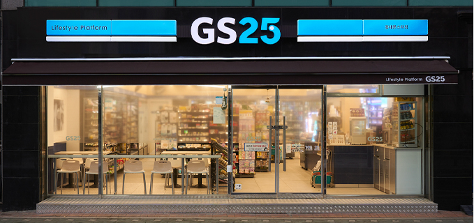 케이뱅크atm GS25에 있는 입.출금 다되는 기기 찾기 : 네이버 블로그