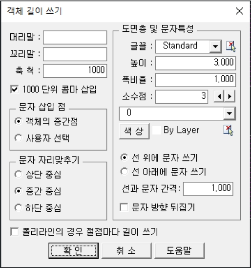 오토캐드 드림 플러스 주요 기능 및 명령어와 단축키 모음 Auto Cad Dream Plus 네이버 블로그