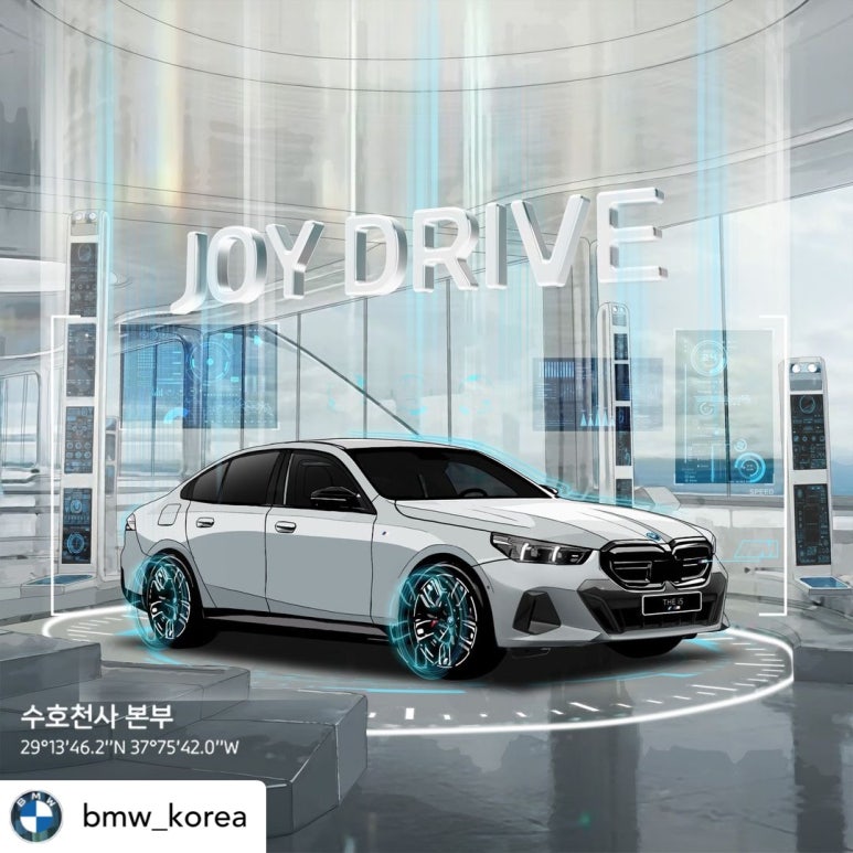 8세대 신형 순수 전기차 BMW New i5 M60 자동차 일러스트 : 네이버 블로그