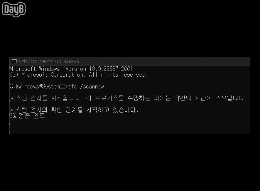 윈도우11 10의 SearchHost.exe 파일 정의 및 바이러스 판별 방법 : 네이버 블로그