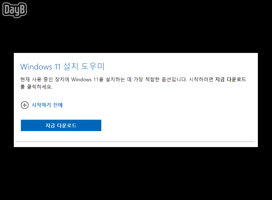 윈도우11 10의 SearchHost.exe 파일 정의 및 바이러스 판별 방법 : 네이버 블로그