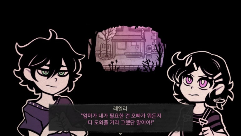 앤디와 레일리의 관 (The Coffin of Andy and Leyley) 플레이 일지 : 네이버 블로그