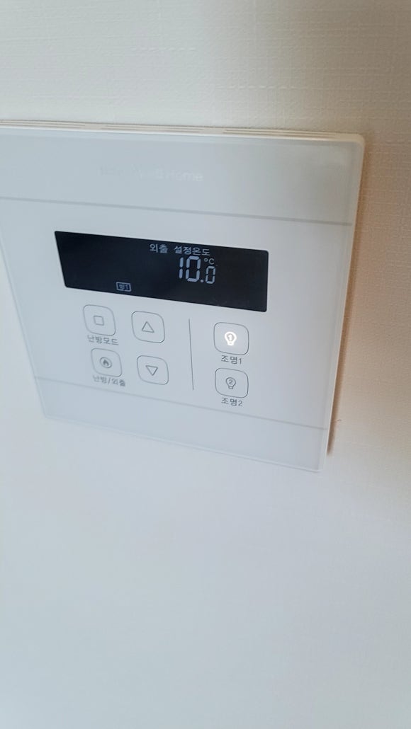 하니웰(Honywell) TH1-MV00-00RT 환기일체형 / 조명 온도조절기 간단 설명서 및 시공후기 : 네이버 블로그