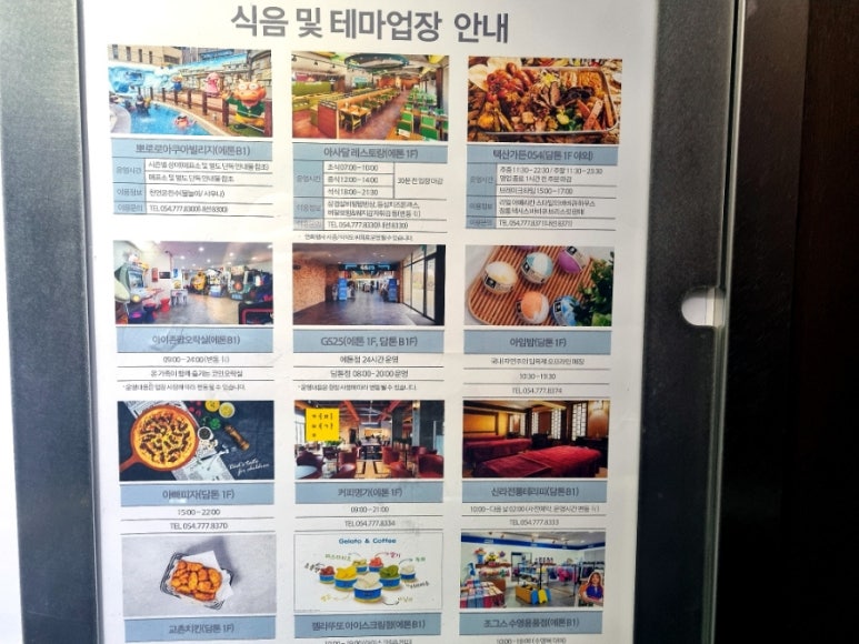 한화리조트 경주 담톤 디럭스 조식 후기 에톤 담톤 차이 네이버 블로그