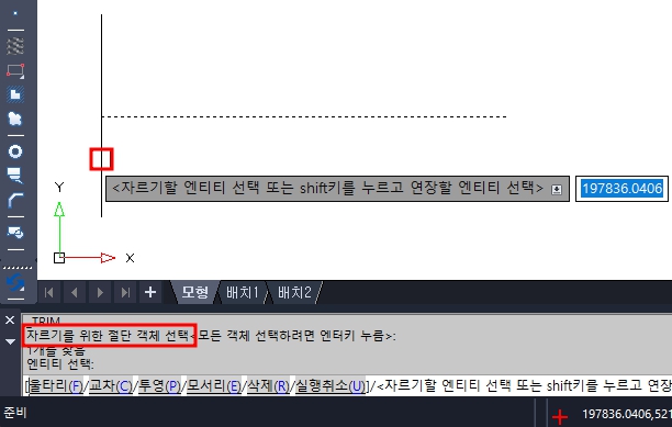 오토캐드 선 연장하기와 선자르기 Autocad Extend And Trim 트림 명령 네이버 블로그