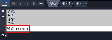오토캐드 선 연장하기와 선자르기 (AutoCAD Extend & Trim 트림 명령) : 네이버 블로그