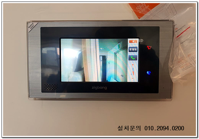 직방인터폰설치/서울 구로구 신도림동 신도림롯데아파트 직방비디오폰SHT-3527XA교체설치 : 네이버 블로그