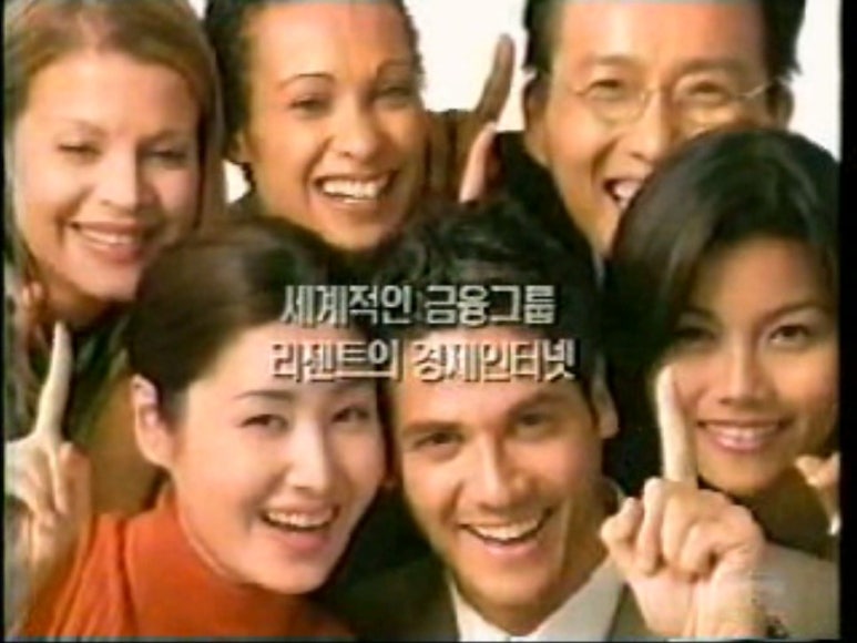 2000년 8월 실제 방영된 TVCF광고 모음(3) : 네이버 블로그