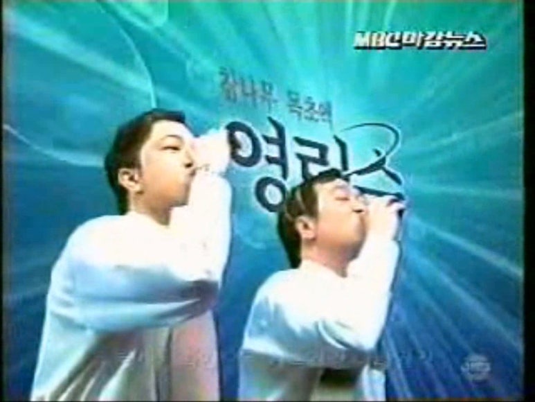 2000년 8월 실제 방영된 TVCF광고 모음(3) : 네이버 블로그